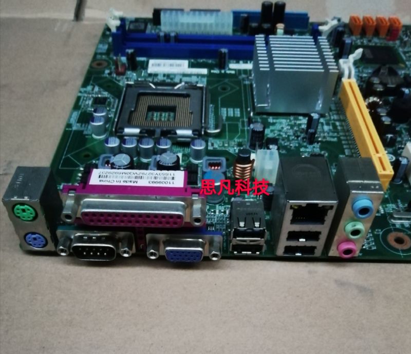 绝绝子！联想G31主板G31T-LM V1.0，老古董也能焕发第二春？🔥_主板_淘宝数码网