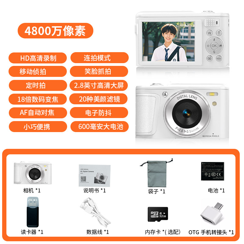 25年学生党必买！高清数码相机推荐｜校园vlog神器ccd卡片机避坑指南-好物推荐-淘宝好物网