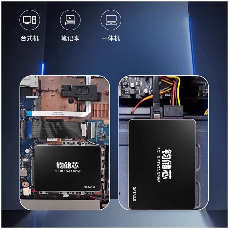SSD固态硬盘怎么选？120G/240G/480G/512G哪种适合我？_电子产品_淘宝数码网
