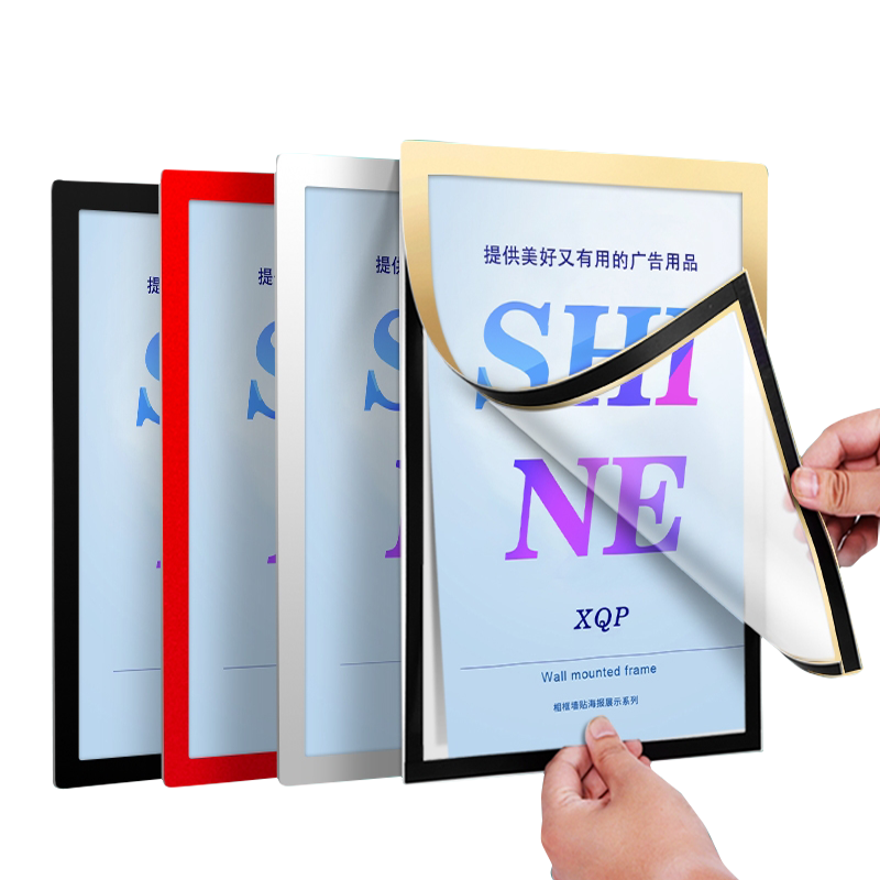 磁性展示贴a4磁吸相框磁力贴照片文件框海报框a3展示板荣誉框奖状挂墙免打孔营业执照保护套海报墙贴画框安全-Taobao