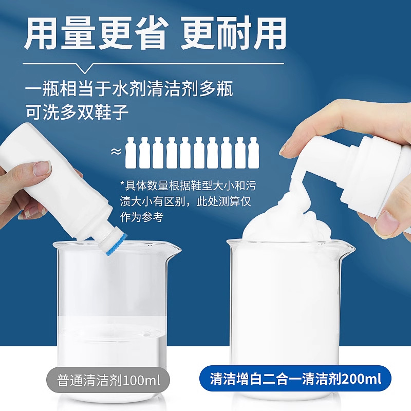 misscell小白鞋清洁剂：一擦免洗，告别黄斑神器 -鞋油-淘宝百科网