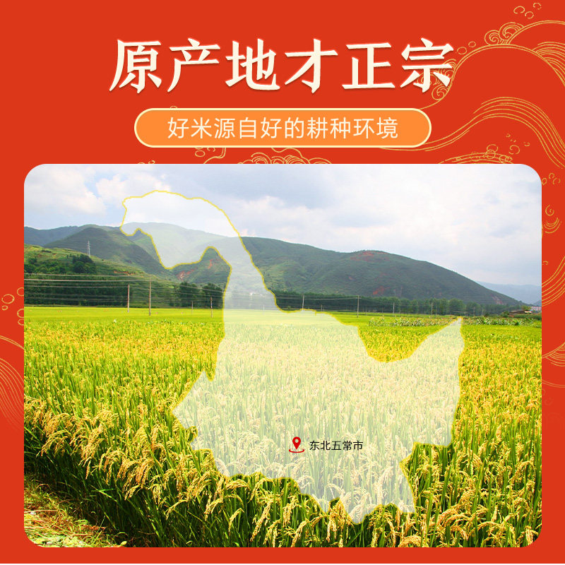 发二袋中粮福临门多谷米伴侣小谷仔360g*2袋，营养搭配新选择？-杂粮包装-淘宝百科网