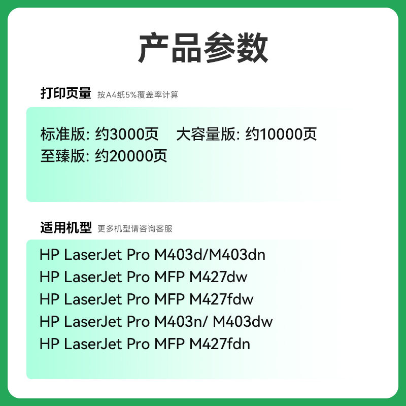 HP LaserJet Pro MFP M429fdw打印机有哪些优点？🤔办公神器揭秘-生活-淘宝百科网