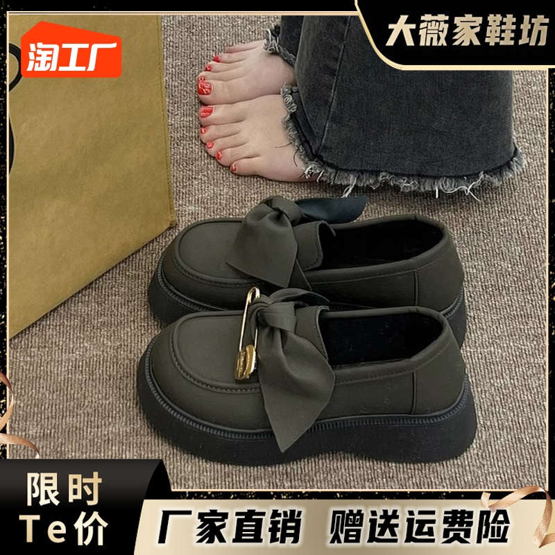 2024年新款英伦风小皮鞋女春秋百搭jk制服松糕厚底增高玛丽珍单鞋-Taobao
