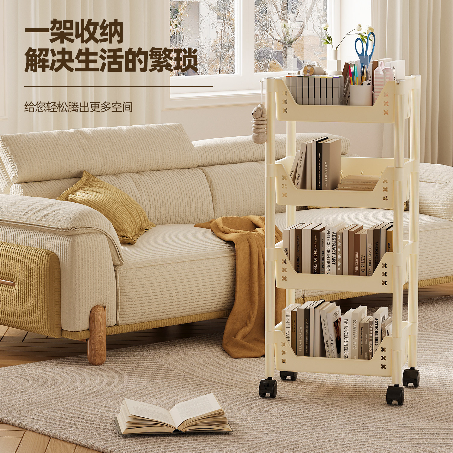 带轮可移动书架：学生儿童必备，轻松搞定家庭收纳难题！📚 -书报架-淘宝百科网