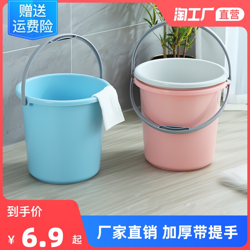 [USD 11.38] Handheld bucket household washing bucket storage bucket ...