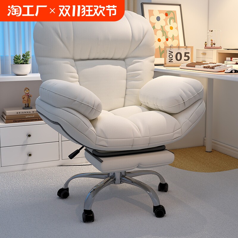 Lazy computer Sofa chair Furnishing Family Sitting for a long time can ...
