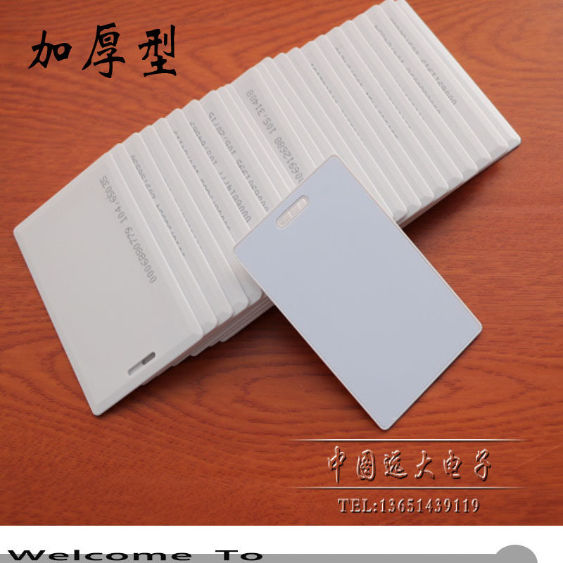 [USD 4.22] Attendance ID Card Access ID Card Magnetic Card White Card ...