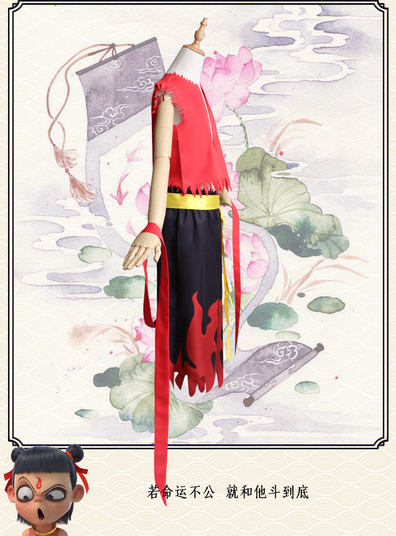 Ancient Chinese Mythology Aobing Cosplay costumes #1447638 | Bhiner