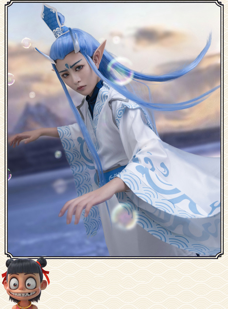 Ancient Chinese Mythology Aobing Cosplay costumes #1447638 | Bhiner