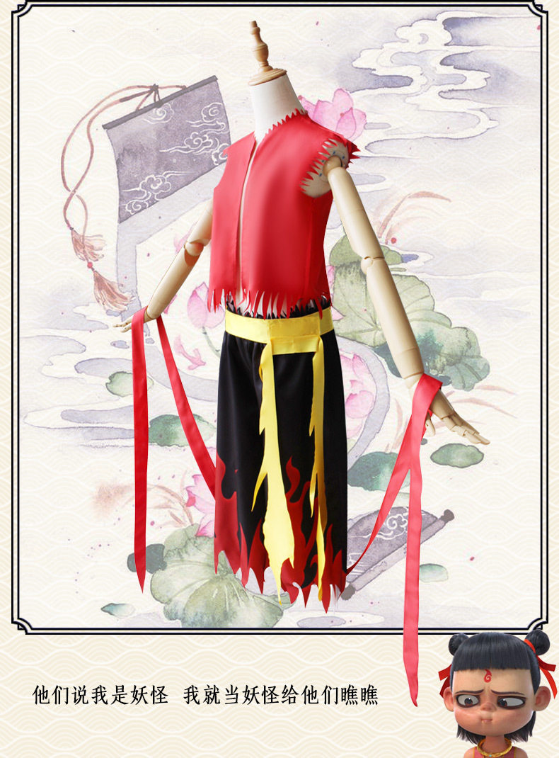 Ancient Chinese Mythology Aobing Cosplay costumes #1447638 | Bhiner