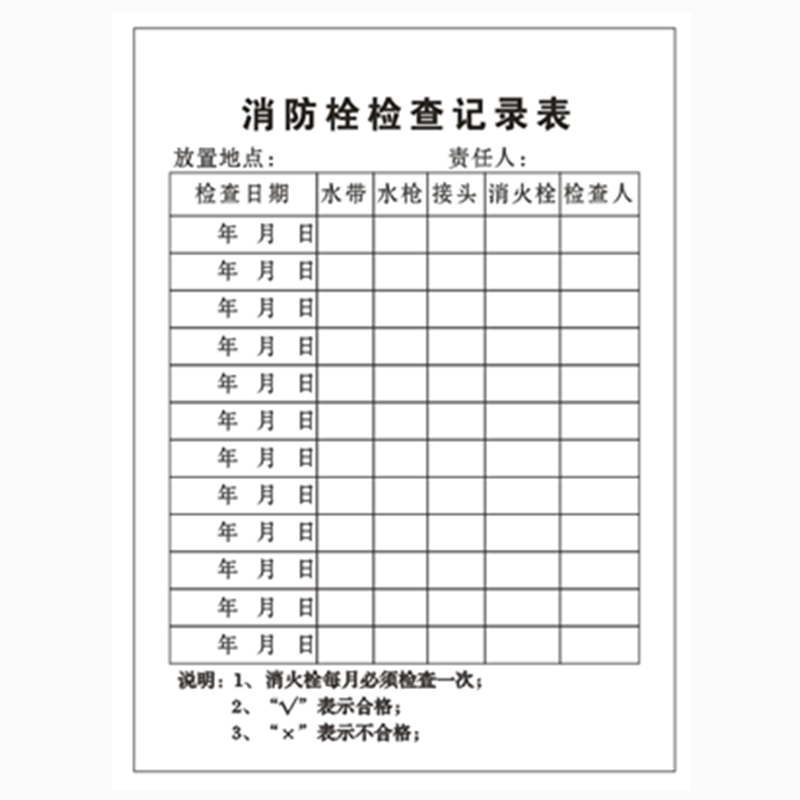 [USD 4.10] Fire hydrant inspection record sheet record card with fire ...