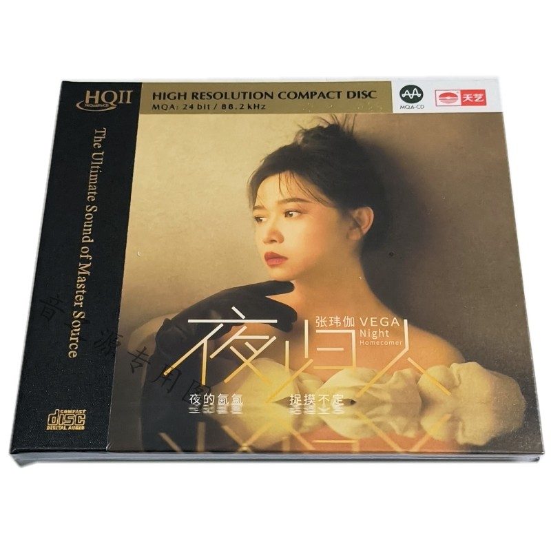限量头版张玮伽夜归人HQIICD天艺唱片HQ2张玮珈高音质发烧鉴赏碟