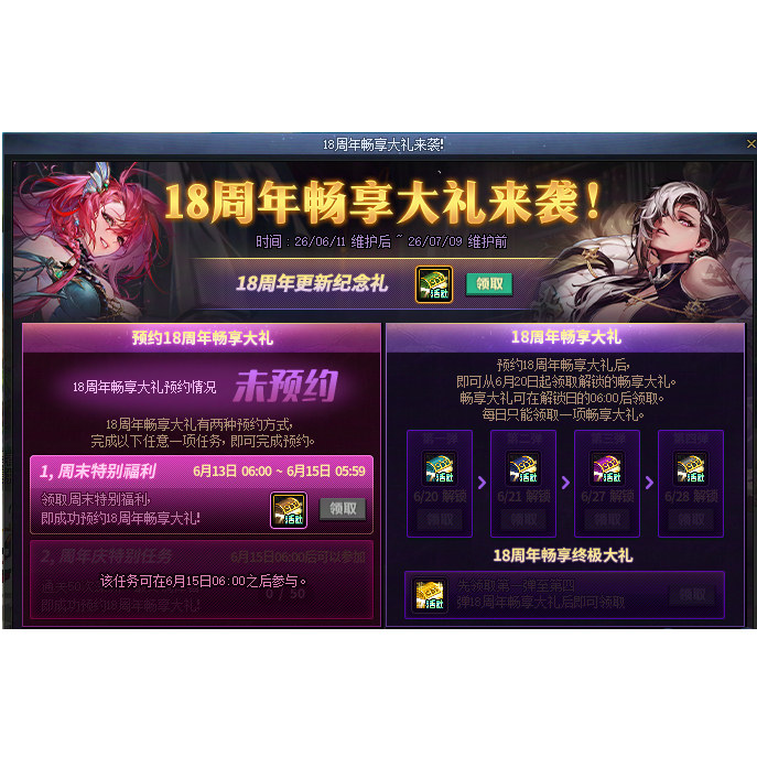 DNF老玩家必看！第三季黄金胶囊任务全攻略_DNF_淘宝游戏网