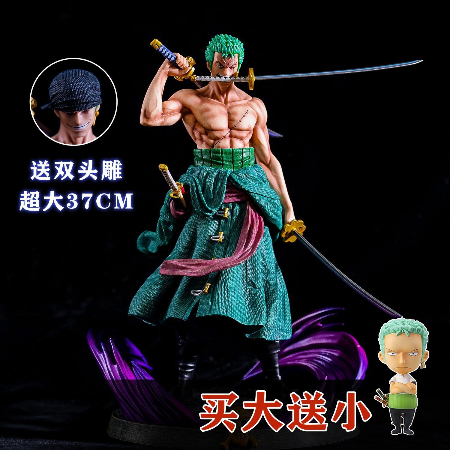 Купить Игрушка-аниме gkgk в интернет-магазине с Таобао (Taobao) из ...