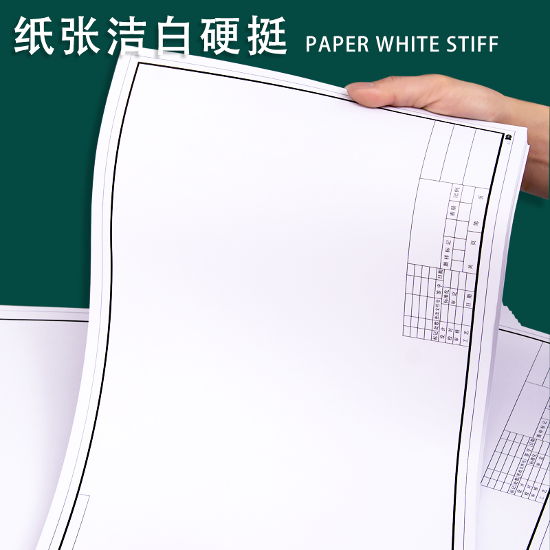 [USD 4.75] a3 Box drawing paper engineering drawing paper box a4a2 ...