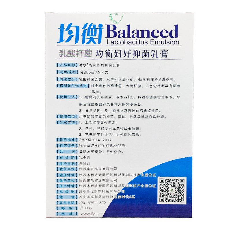 [USD 30.15] Lactobacillus Lactobacillus Probiotic Suppository Gel Women ...