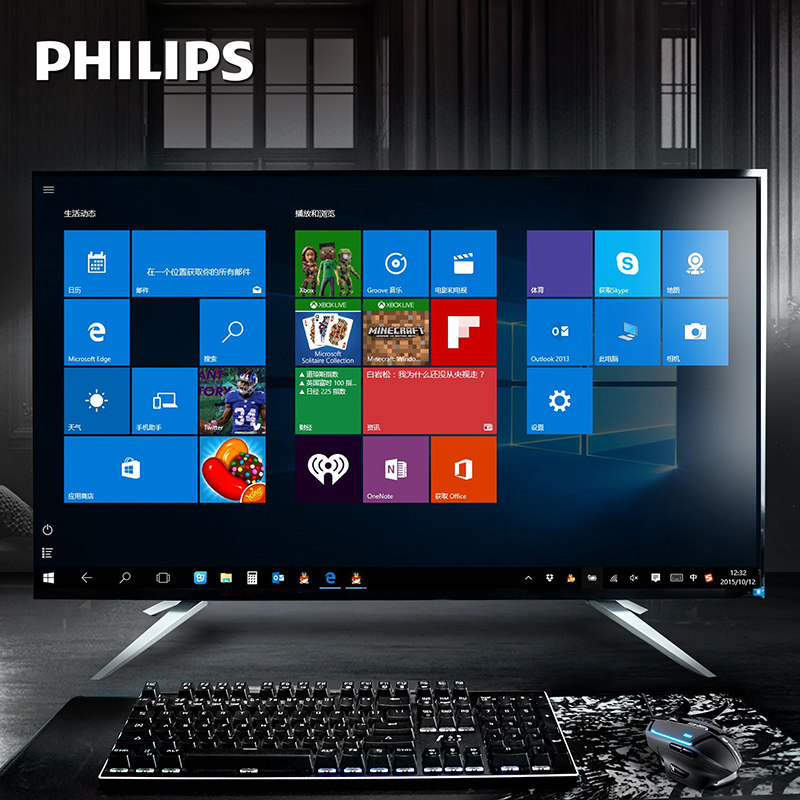 Philips 43-inch 4K computer monitor ultra clear IPS esports game large ...