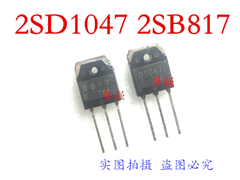 [USD 4.85] D1047 B817 2SD1047 2SB817 brand new domestic audio amplifier ...