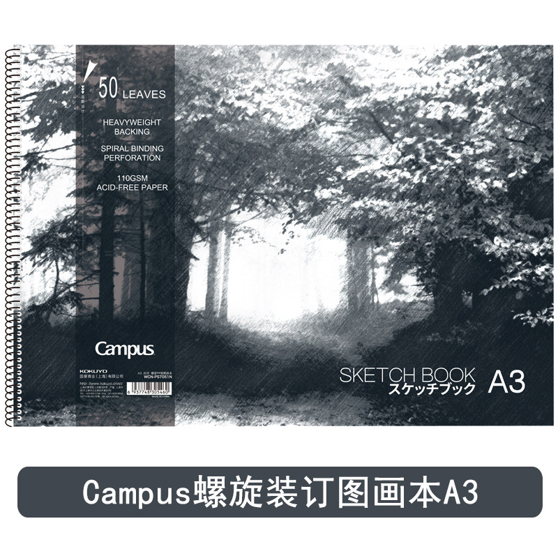Купить sketchBOOK Япония kokuyo Kokuyo изображение катушки А4/А3 альбом ...