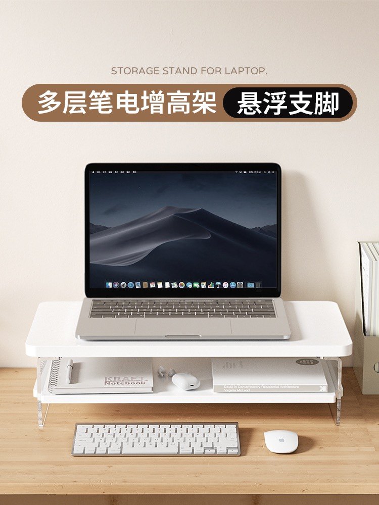 Laptop elevated stand: give your desktop a new look and increase your ...