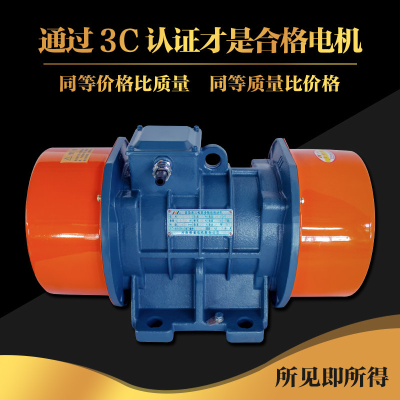 Купить Двигатель yzs三相异步振动电机380v全铜线o/u/tzd震动马达 质保一年 钟祥vb в интернет-магазине с Таобао (Taobao ...