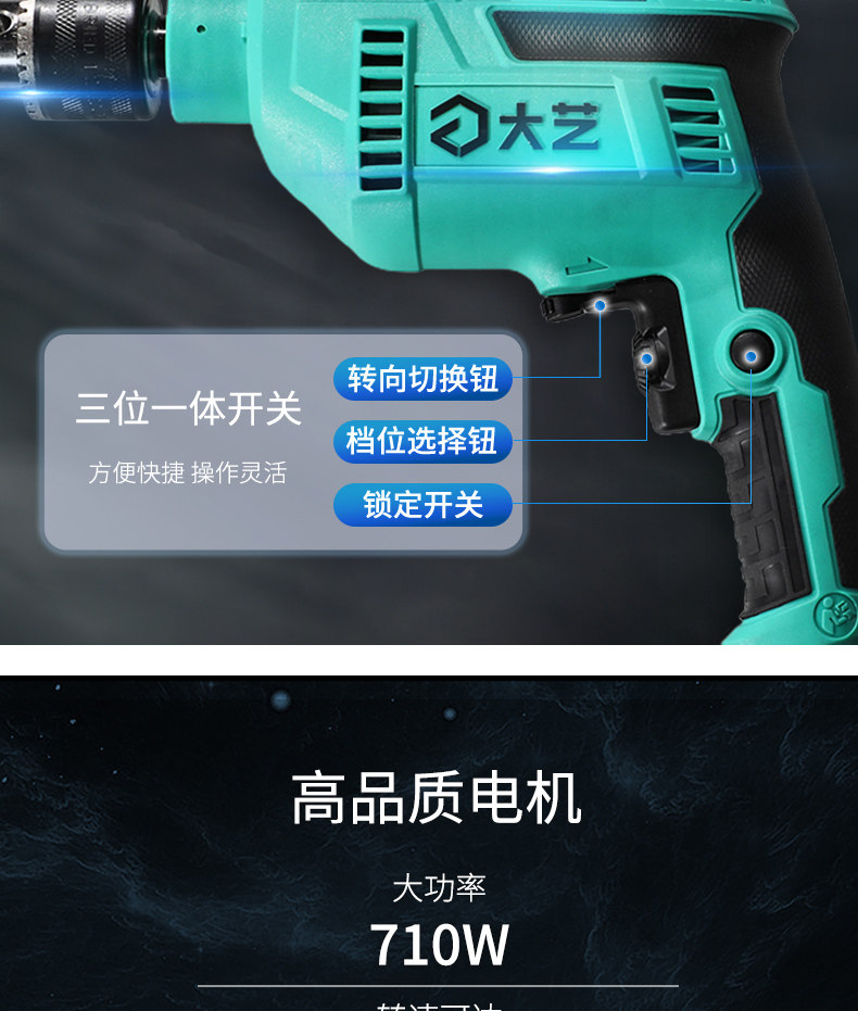 [Dayi Tools Flagship Store] Máy khoan tác động 220v Máy khoan điện đa ...