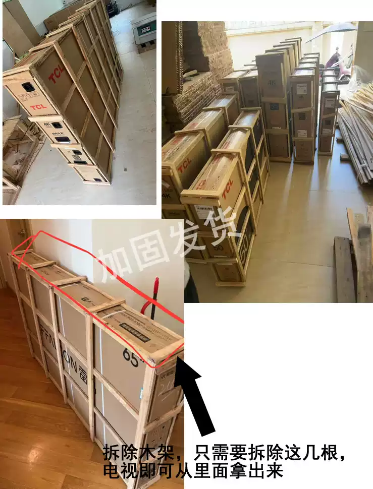 FFALCON/雷鸟 85R69A Ultra鹤6Ultra26款85英寸QD-Mini LED电视机-淘宝Taobao | 天猫Tmall