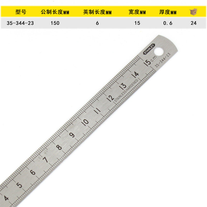 Stanley steel ruler 15cm 30cm 60cm iron ruler Steel ruler small steel ...