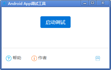 Android WebView调试工具 chrome inspect 混合App H5-Taobao
