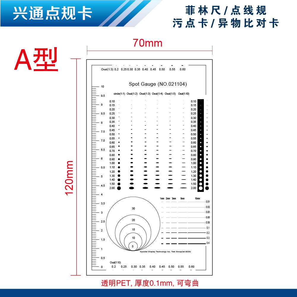 Dot Wire Gauge Snap Gauge Contrast Card Area Gauge Scratches Round Oval ...