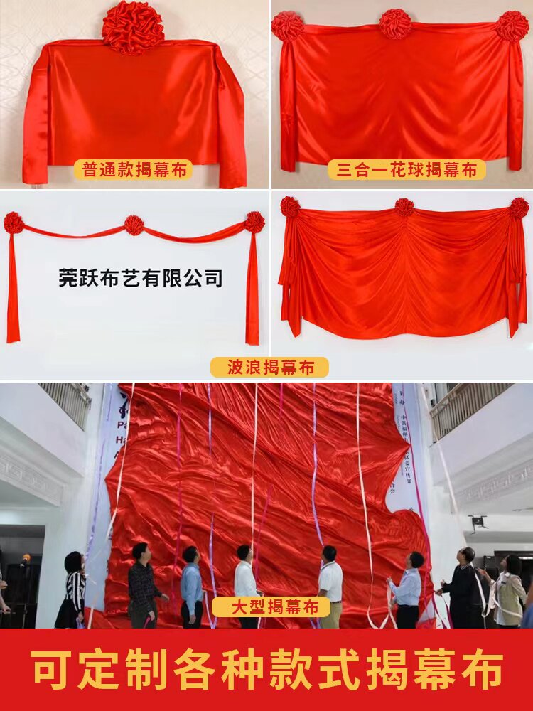 Traditional Chinese Style Festive Celebration, housewarming, wedding ...