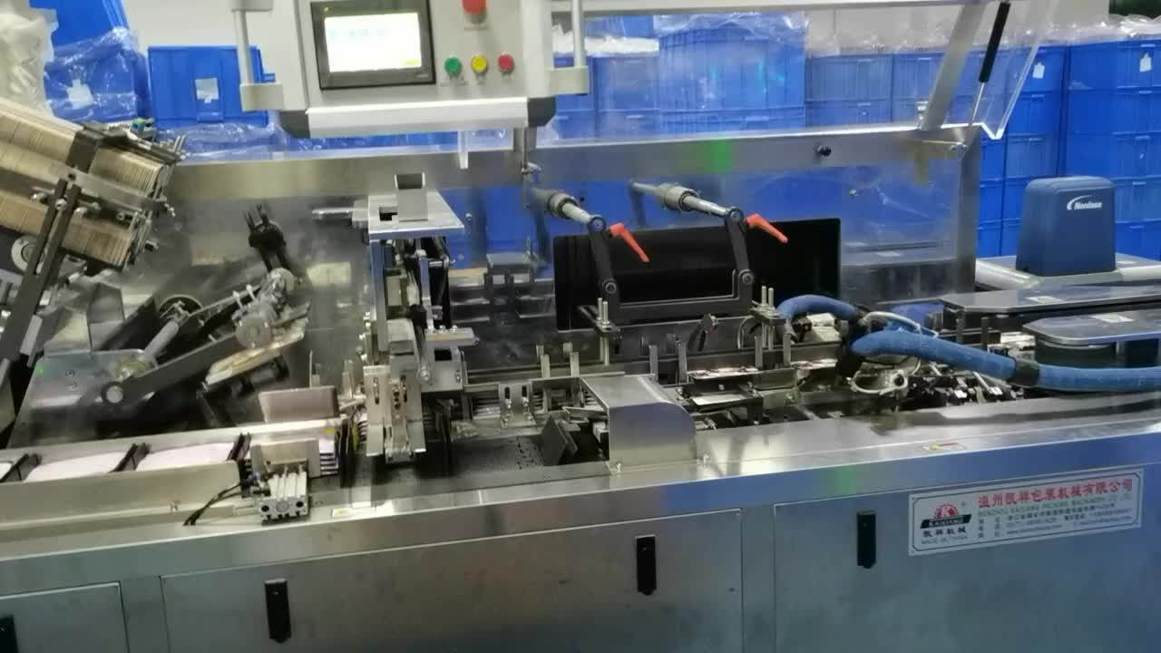 Automatic Sanitary Pads Cartoning Box Packaging Sachets Cartoner ...