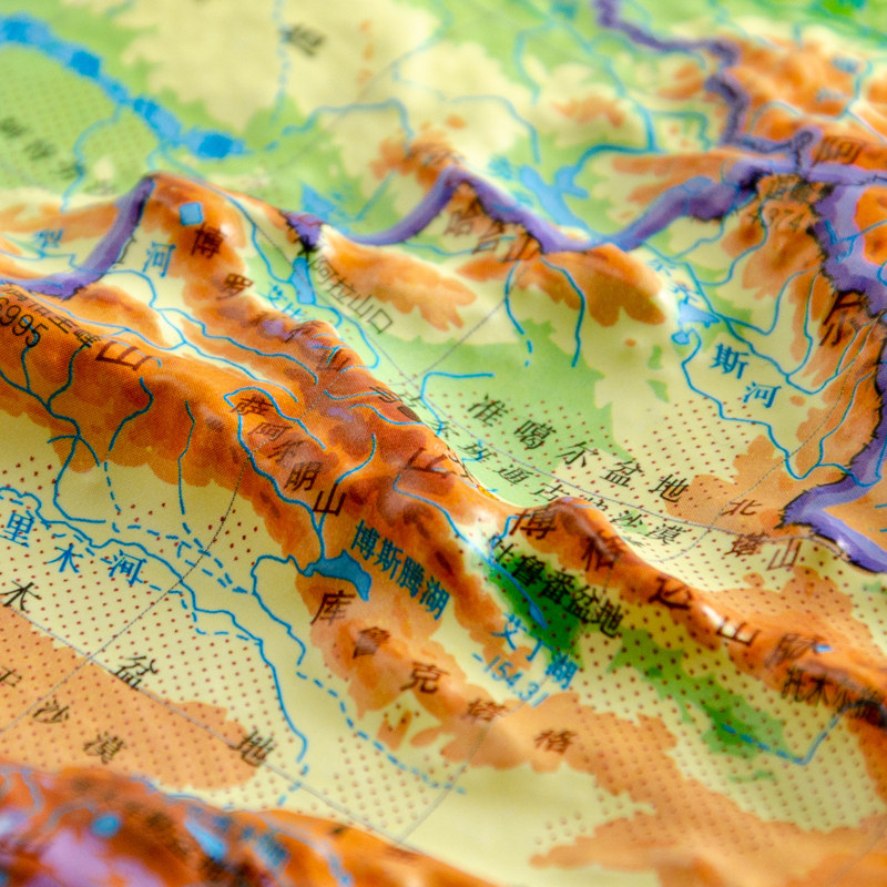 [USD 10.41] A total of 2 (3d maps ) World map of China 29*22cm Mini ...