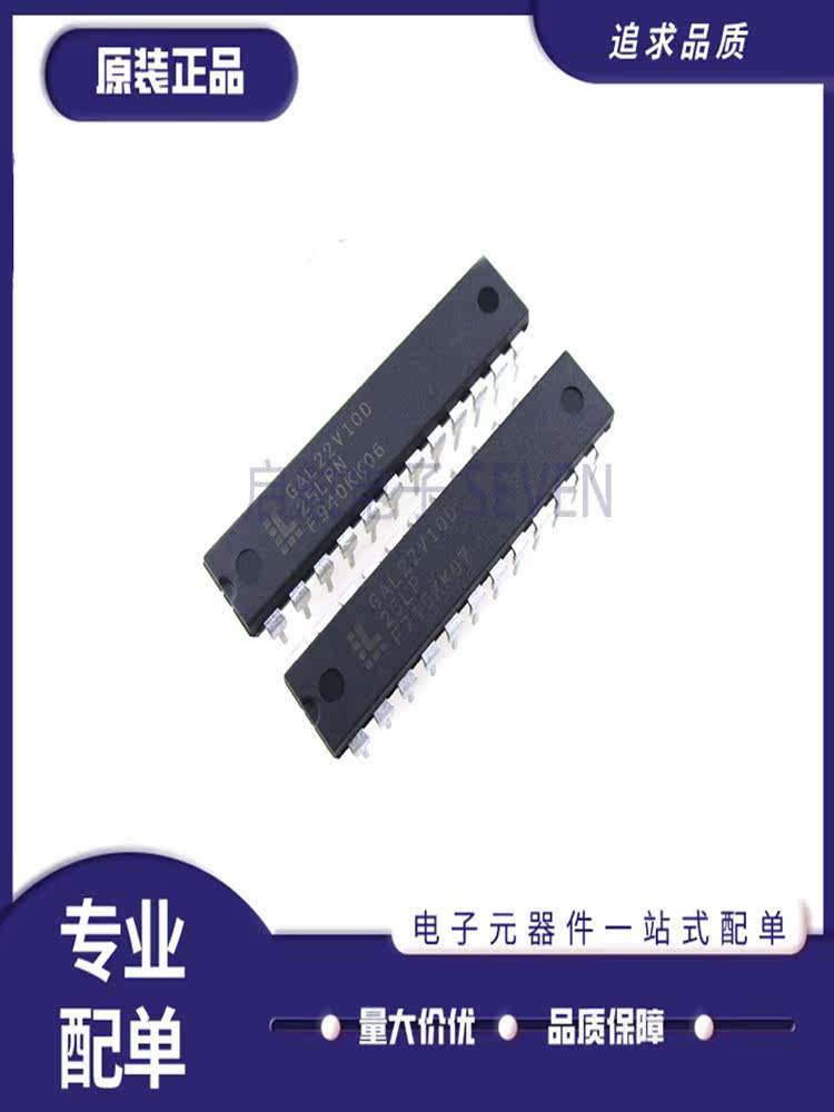 PLD芯片的生态位博弈：GAL22V10D为何在FPGA时代仍不可替代_芯片_淘宝数码网