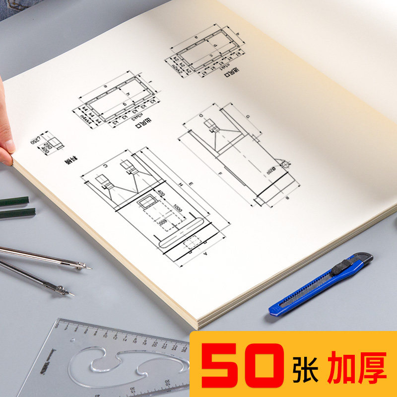 [USD 8.53] a2 drawings A1 Unframed engineering architectural design ...