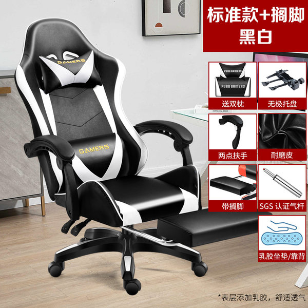 Esports Chair, Home Computer Chair, Comfortable for Long Sitting ...