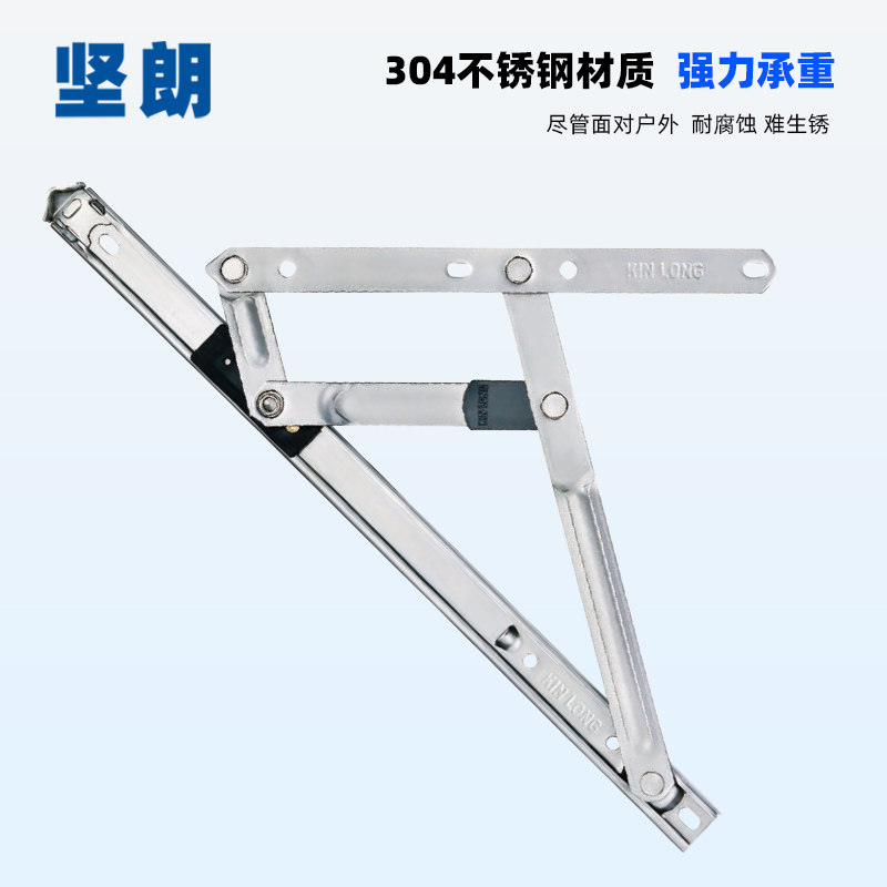 KIN LONG坚朗门窗五金：开启家居美学新视界，断桥铝滑撑悬窗铰链FJ600A，让家更美更舒适！🏡 -撑杆-淘宝百科网