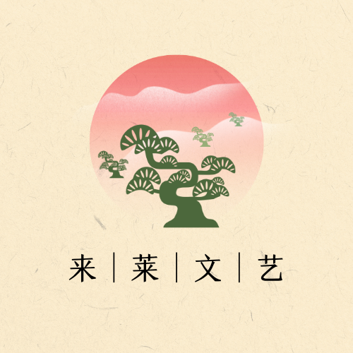 MSLI 来莱文艺 发饰 礼物 伴手礼
