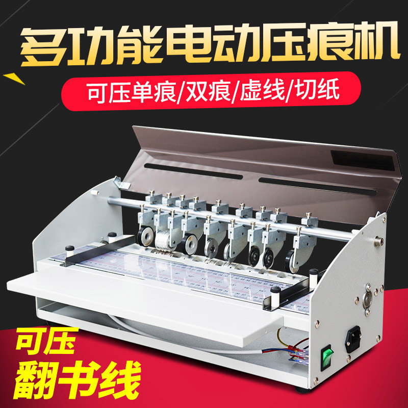 [USD 368.70] Indentation Machine SH500 Electric Dotted Line Metric Line ...