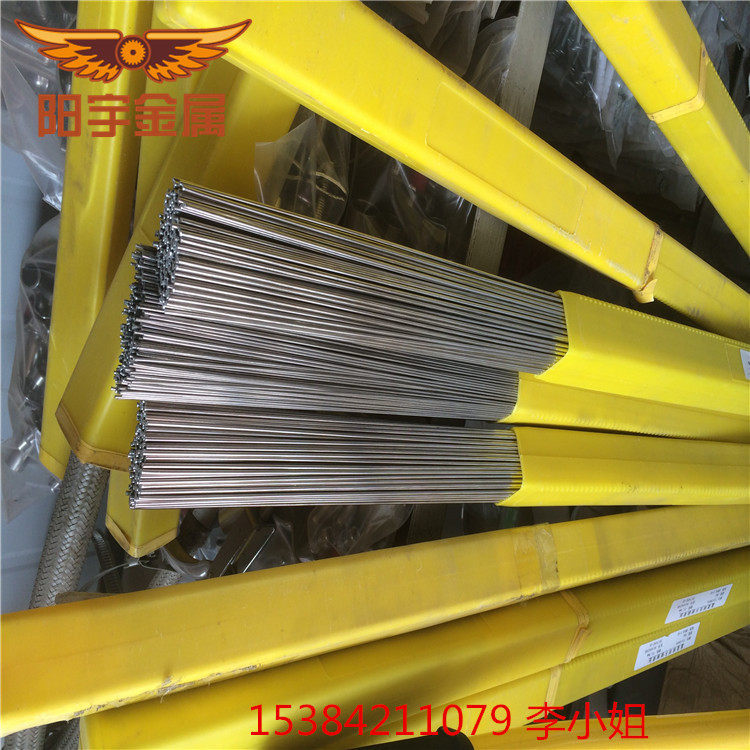 316 304 stainless steel rod Straight strip Grinding rod diameter 2.6 2. ...