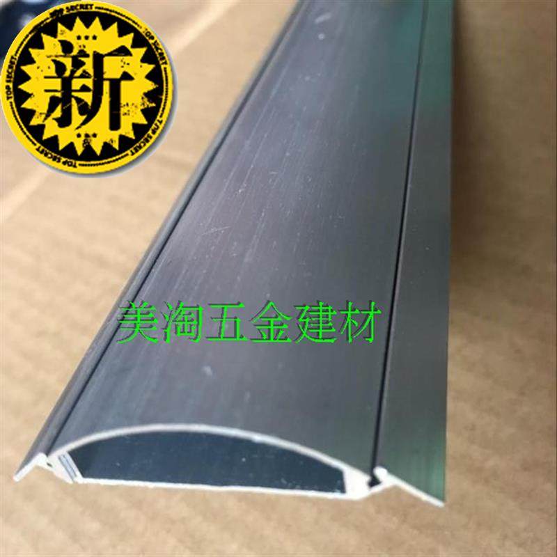Aluminum alloy c floor line groove arc metal aluminum alloy wire groove ...