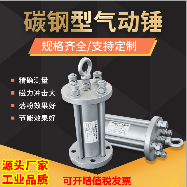 [USD 79.02] Pneumatic hammer air hammer AH100 SK100 ZH100 SX100 ZC100 ...