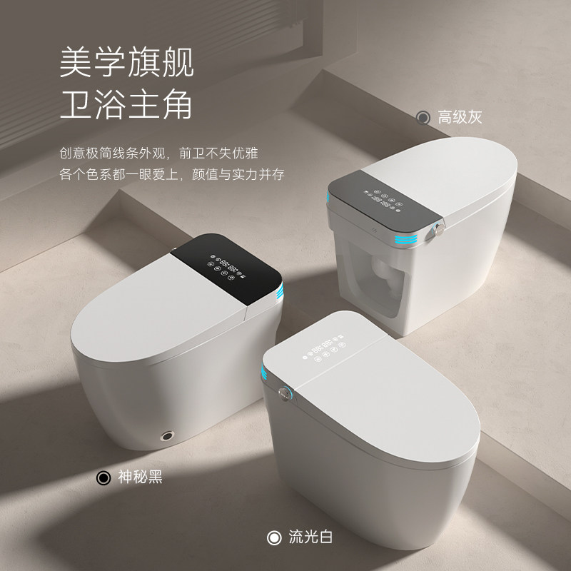 正品智能马桶坐便器：全自动语音一体式电动家用无水压限制即热座便，你的卫浴新宠儿！-一体智能坐便器-淘宝百科网