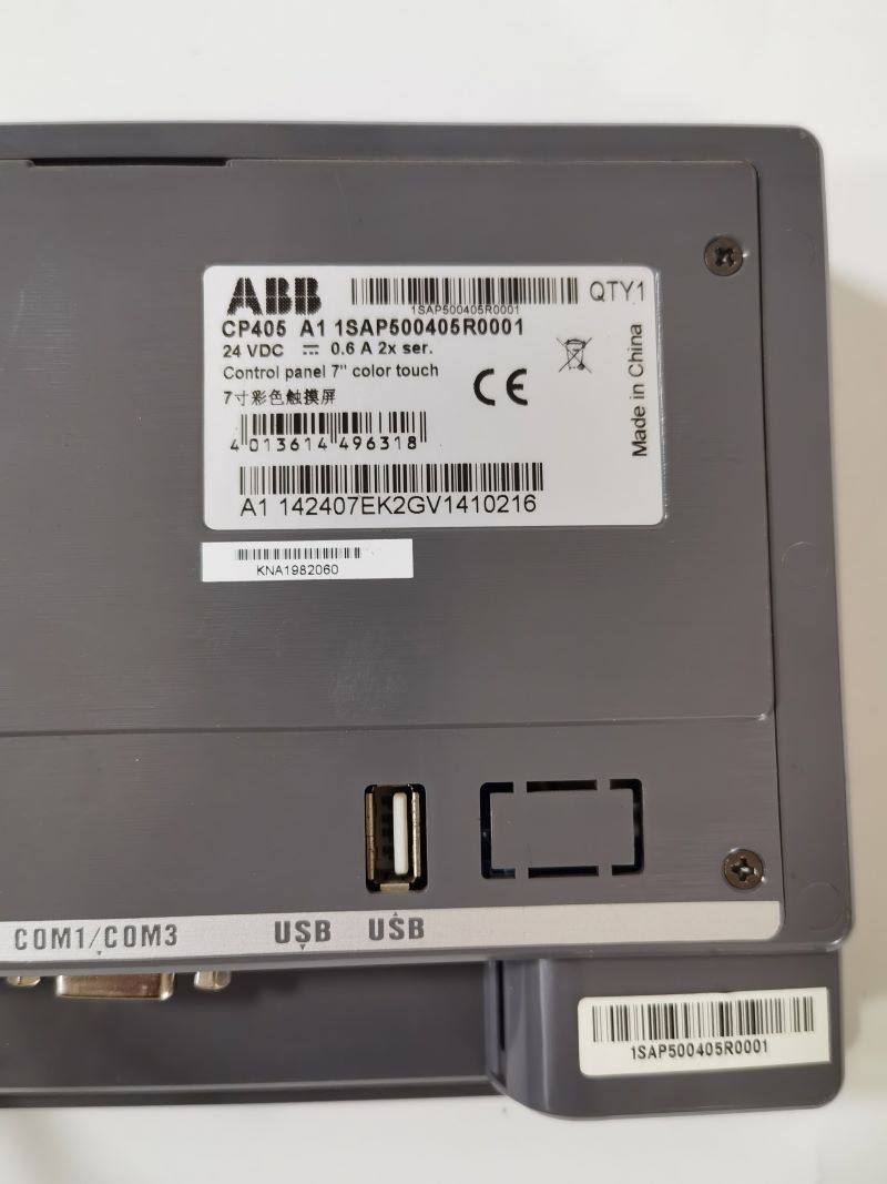 原装ABB CP405触摸屏A1 1SAP500405R0001为何备受工业自动化领域青睐？-橡胶锤-淘宝好物网
