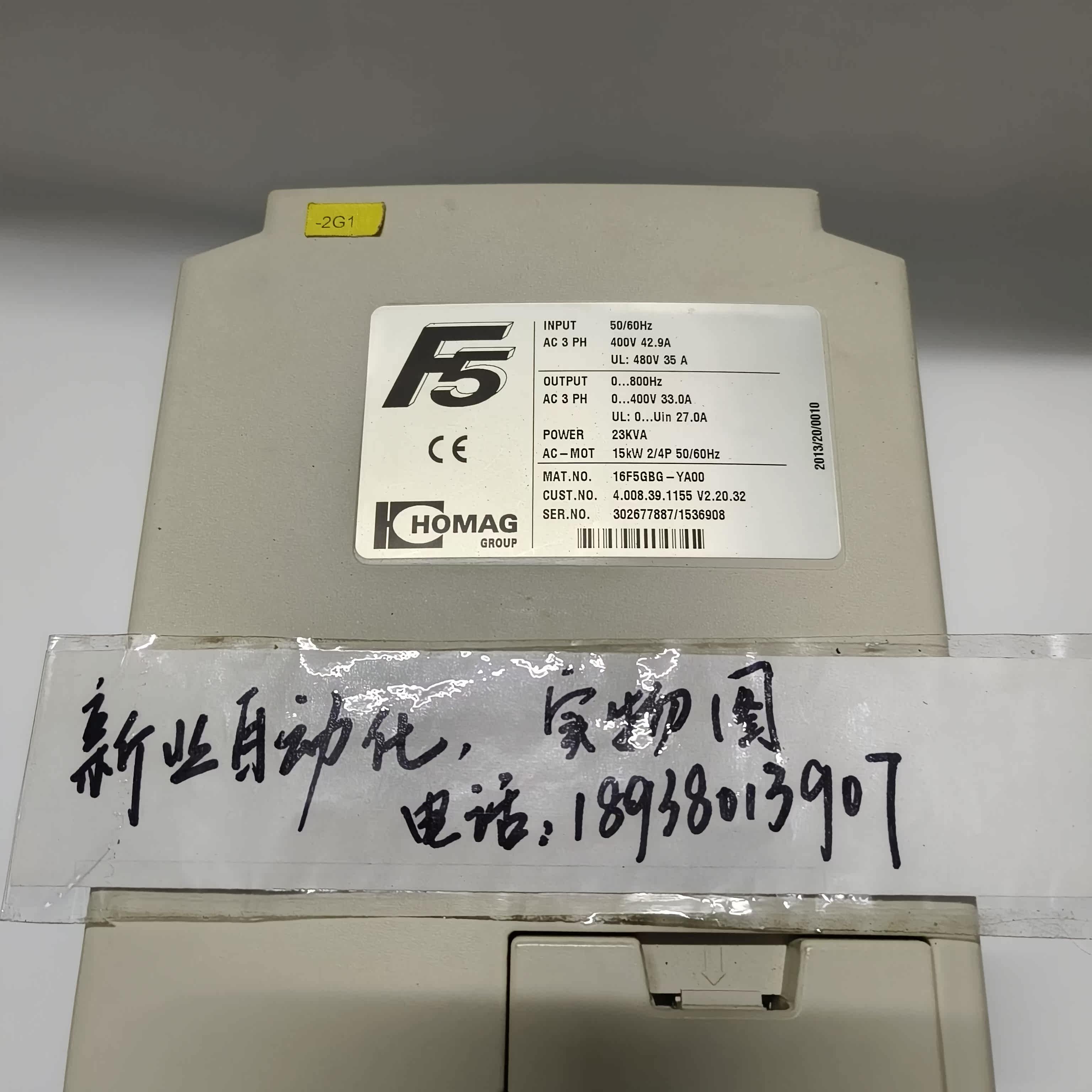 KEB科比F5变频器16F5GBG-YA00现货来袭！工业控速神器，效率翻倍不是梦🔥-橡胶锤-淘宝好物网