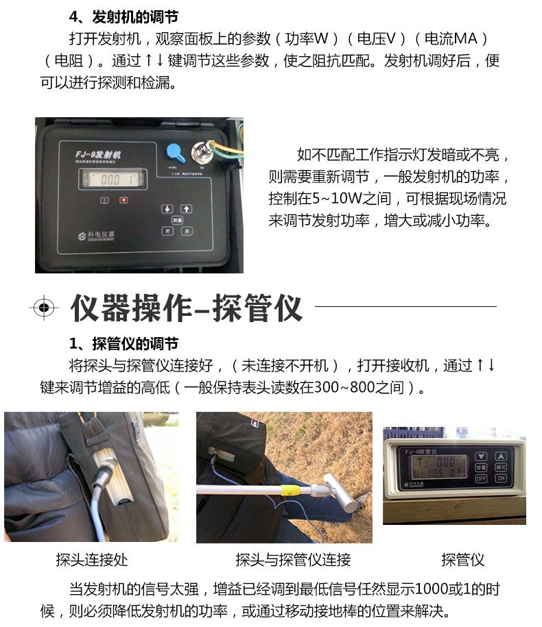 埋地管道检漏仪 管道防腐蚀层检测仪 地面检漏仪GB1 GB2 GC2-阿里巴巴