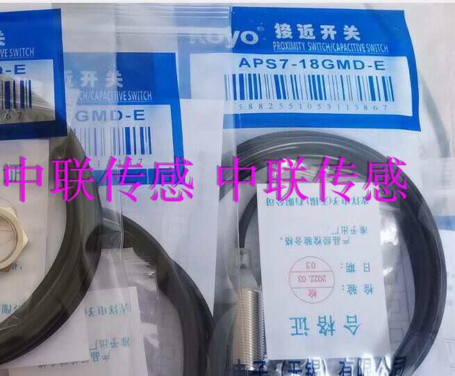 APS-12-4NA PS-12-4NL APS-12-4NH APS-12A-4NL APS-12A-4NH