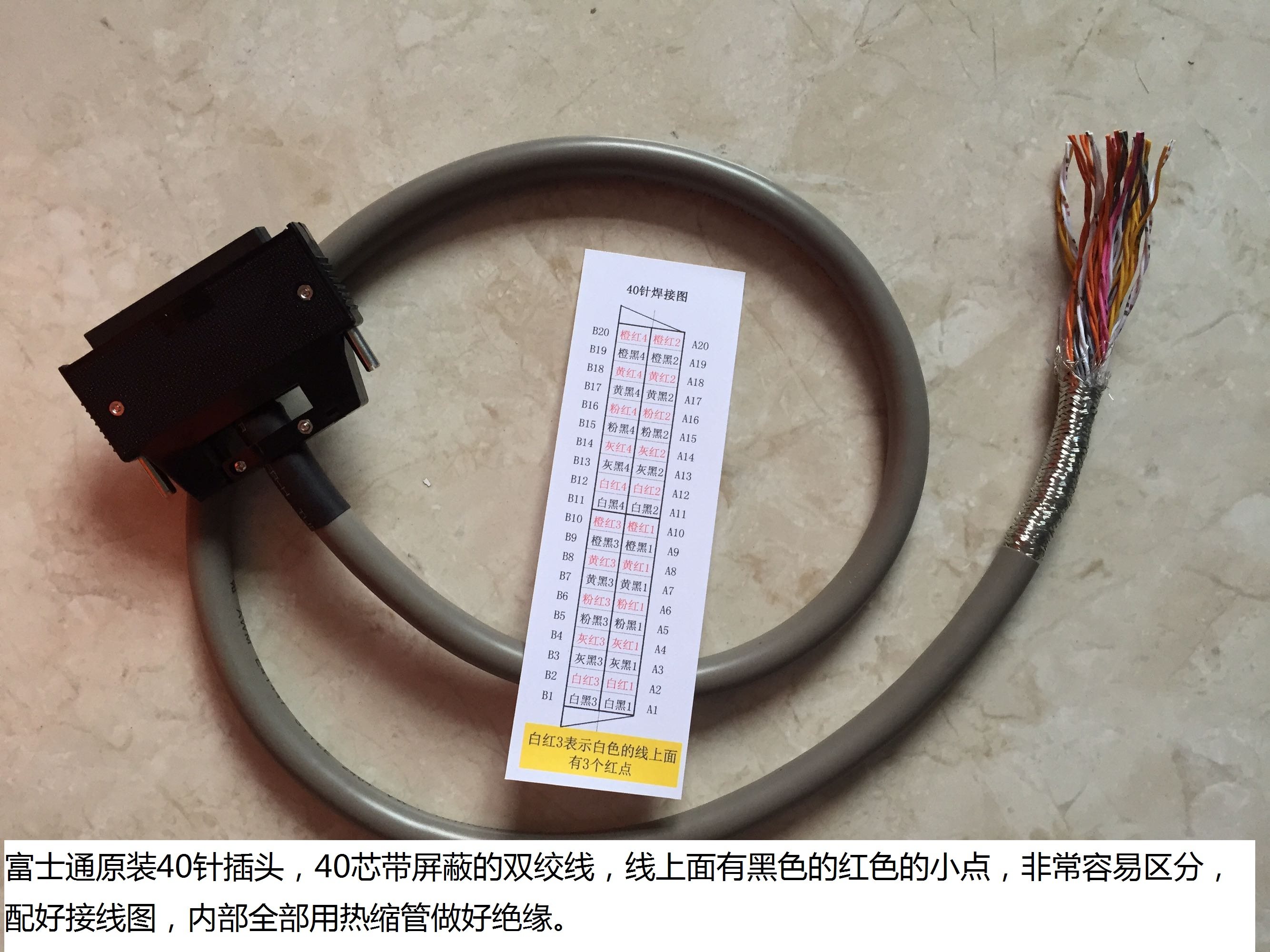 * Fujitsu 40-PIN connector Omron C500-CE404 A6CON1 wiring length can be ...