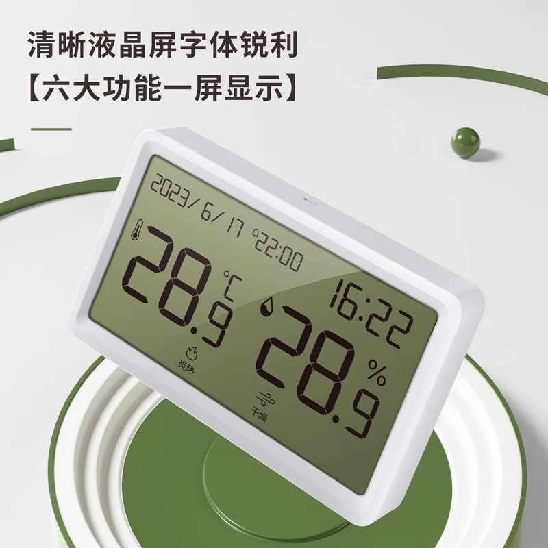 得力LE506温湿度计：🌟时尚婴儿房守护者，多功能温湿闹钟一站搞定！👶-温湿度计-淘宝好物网